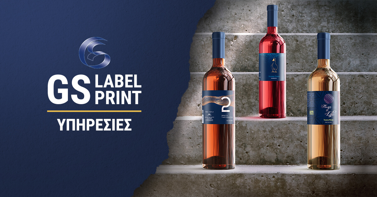 GS-Label-Print – Your Product Shines with GS.